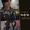 드라마 원더풀 월드 14회 결말 리뷰 이젠 괜찮아요 디즈니플러스 후속 수사반장1958 네이버 블로그